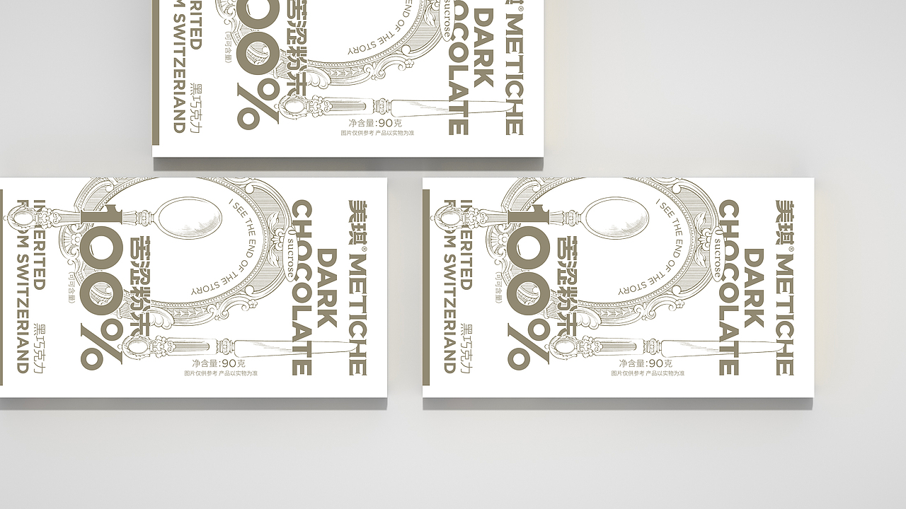 尚智×Metiche美琪｜巧克力礼盒｜食品包装｜包装设计_尚智包装设计-站酷ZCOOL