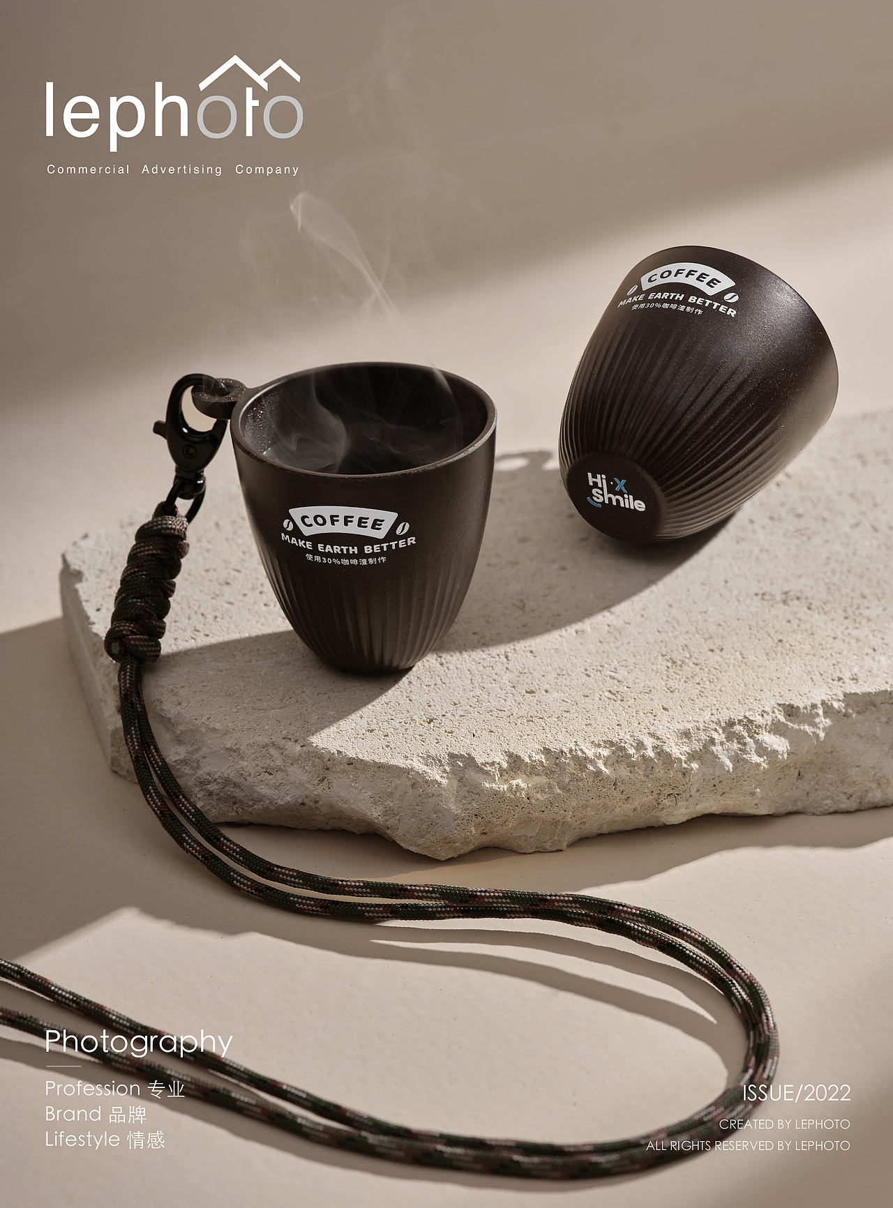 产品摄影｜吉利联名Hi·X Smile环保咖啡杯 X lephoto_乐在拍Lephoto-站酷ZCOOL