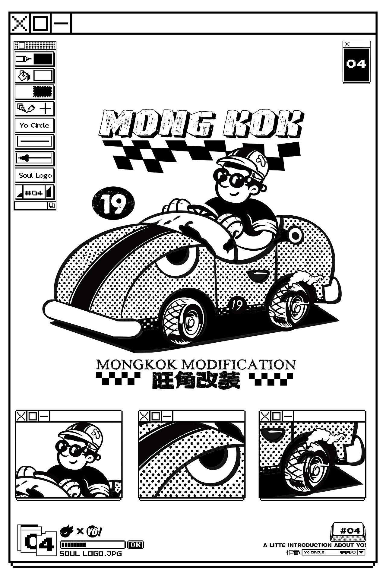 赋予LOGO一个有趣的灵魂（黑白篇）VOL.03_哟品牌全案-站酷ZCOOL