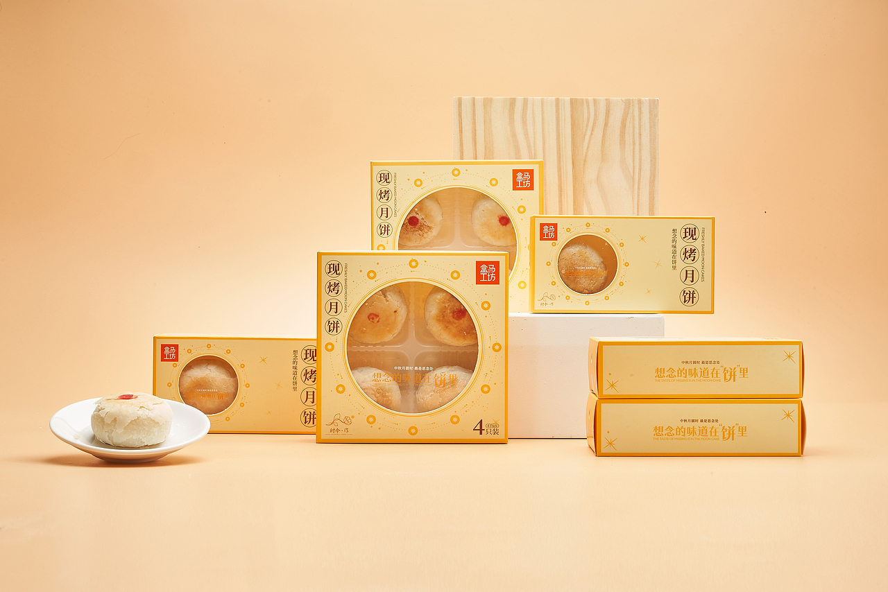 盒马自有品牌-盒马工坊品牌&包装设计_Blue_Design-站酷ZCOOL