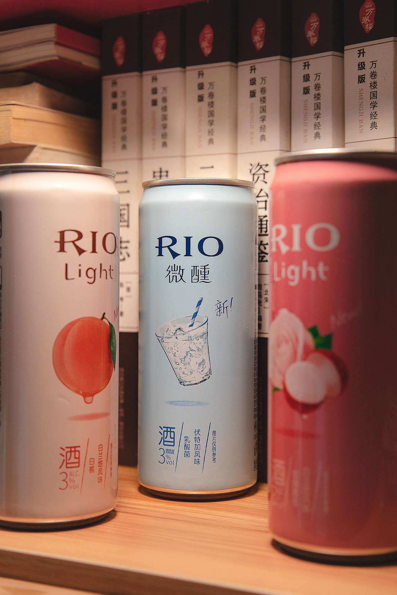 RIO微醺_毛里求斯图图-站酷ZCOOL