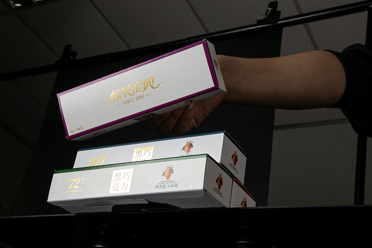 怡浓金典黑巧(拍摄+精修+详情排版)_L841804-站酷ZCOOL