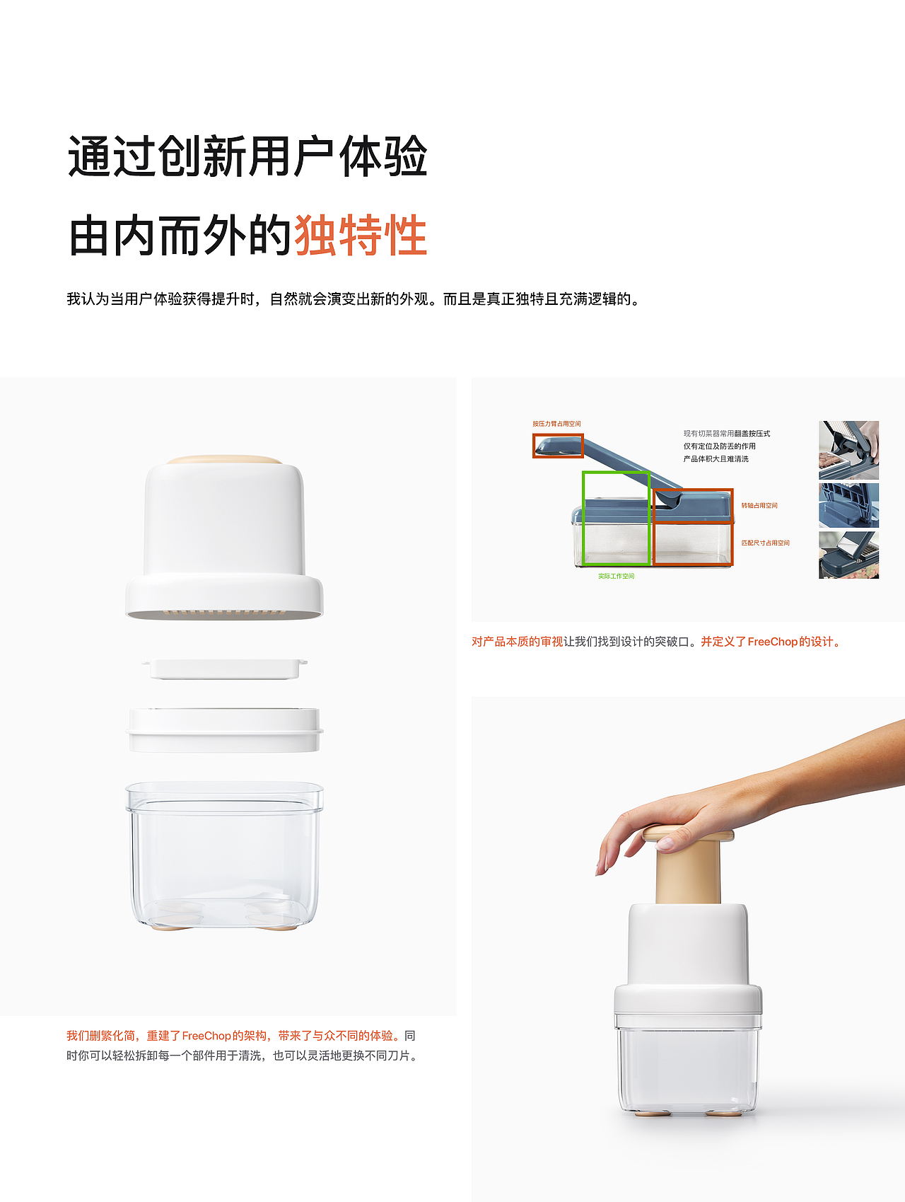 Free系列丨厨房备餐工具_Xing志yuan-站酷ZCOOL