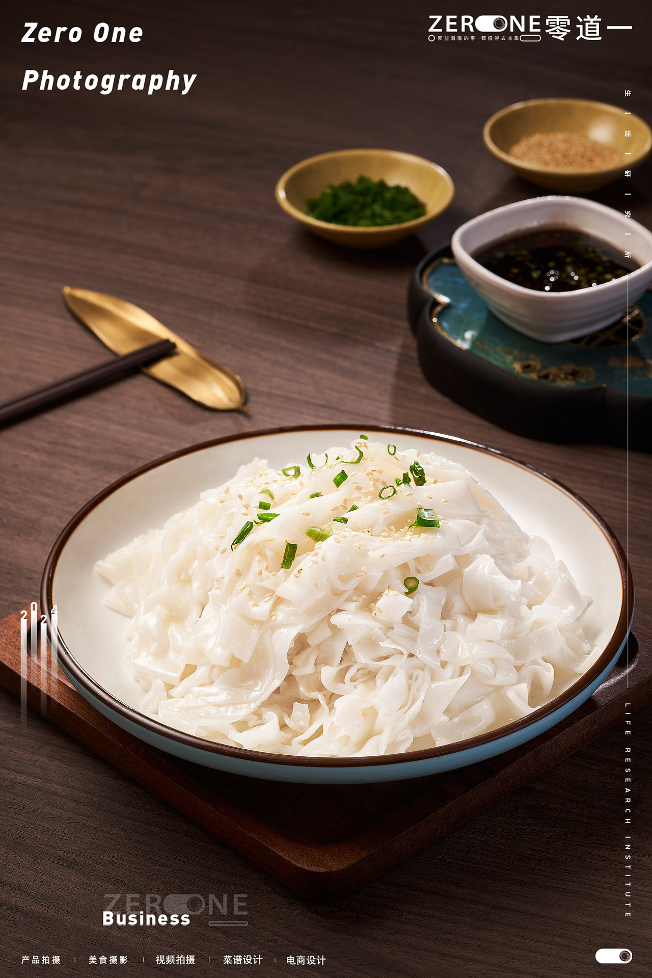 美食摄影丨又一村 X 零道一 粤菜菜品拍摄_零道一文化-站酷ZCOOL