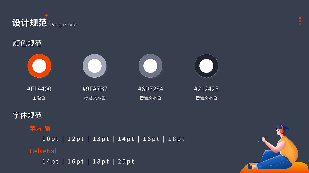 UI作品_李哈哈ha-站酷ZCOOL