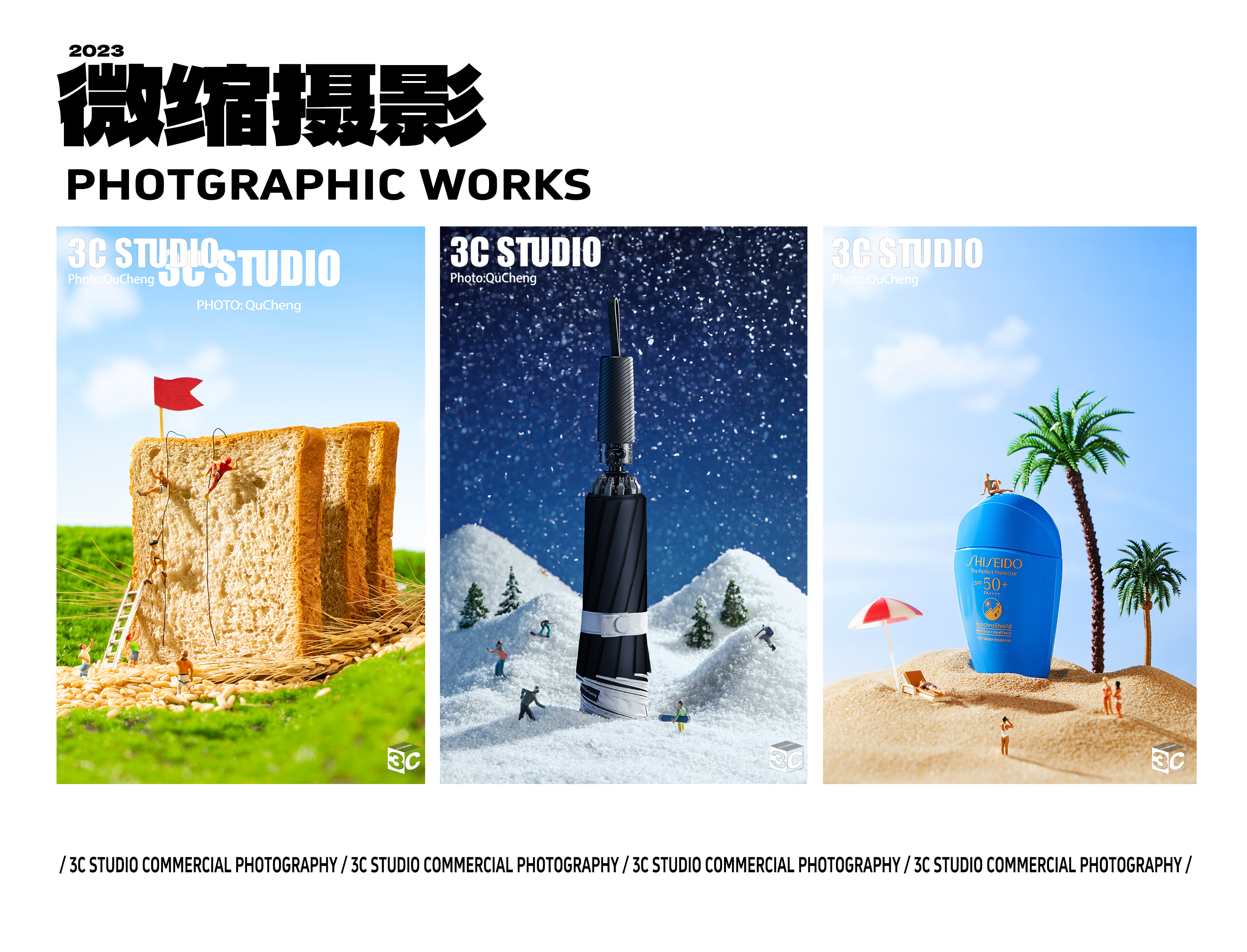 2023年度作品总结 | 3C STUDIO_3Cstudio-站酷ZCOOL