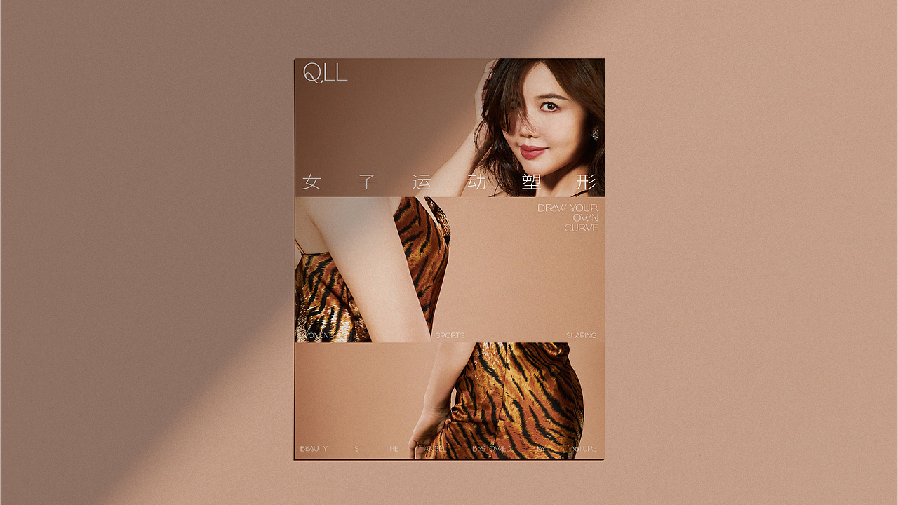 曲玲珑QLL | 女子运动塑形品牌_V14TEAM-站酷ZCOOL