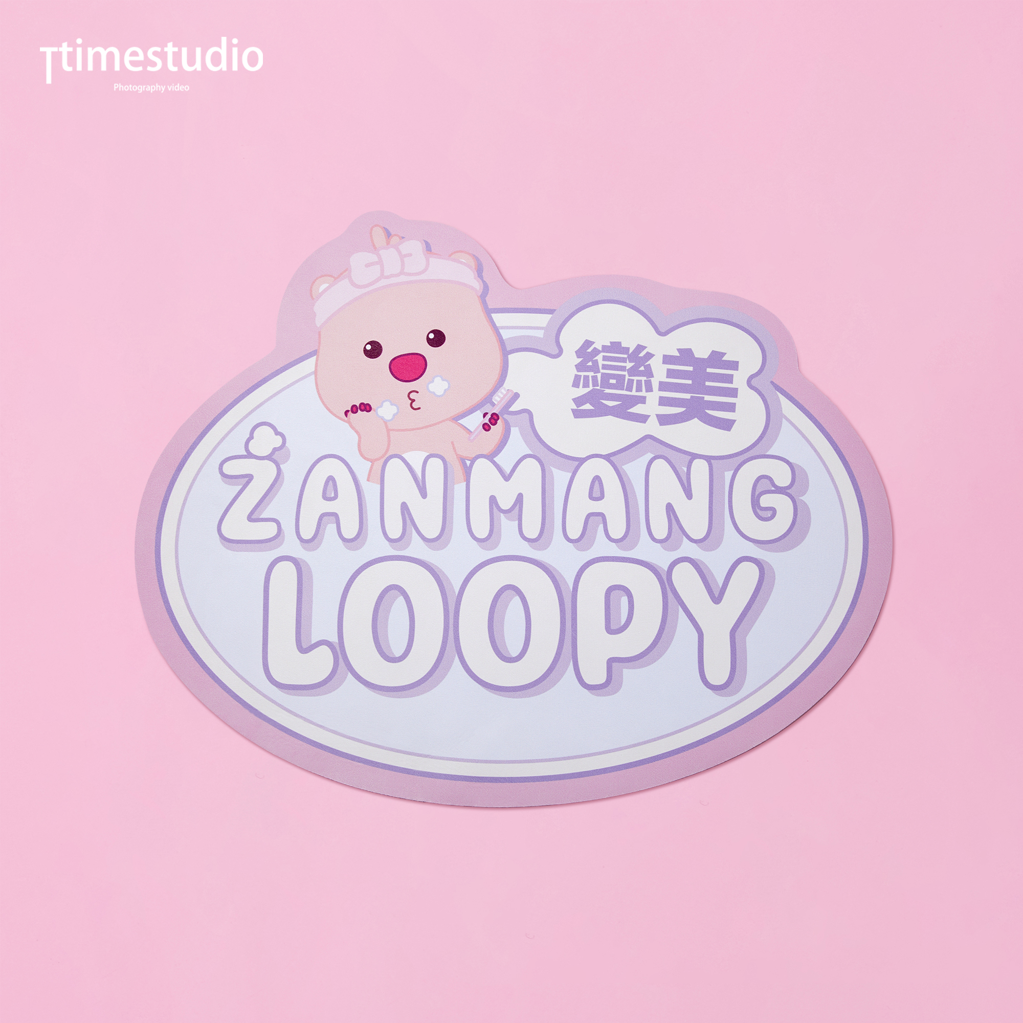 TTIME STUDIO静物摄影丨女明星Loopy过🐲年_TTIMESTUDIO-站酷ZCOOL