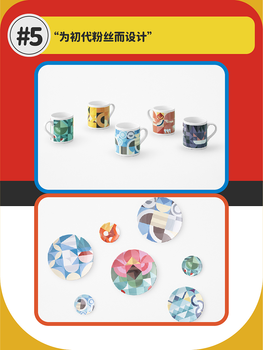 Nendo工作室又出新作！携手宝可梦进行“马赛克”改造_BranD杂志-站酷ZCOOL