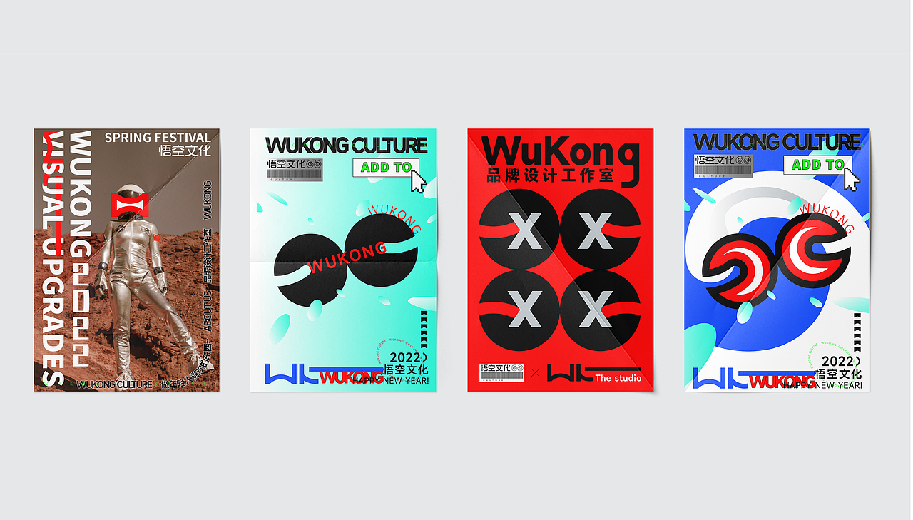 Chaopai wk brand&Logo_可新设计研究室-站酷ZCOOL