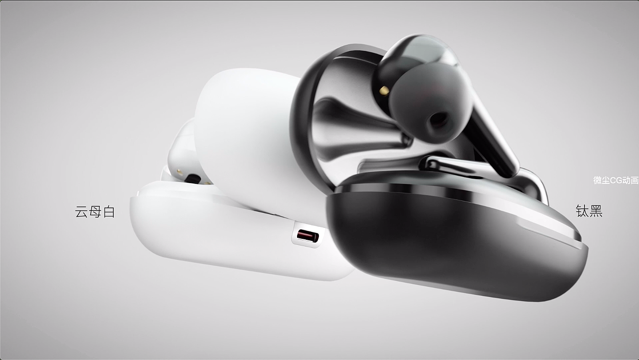 1MORE万魔耳机舒适豆降噪版 _微尘CG动画-站酷ZCOOL