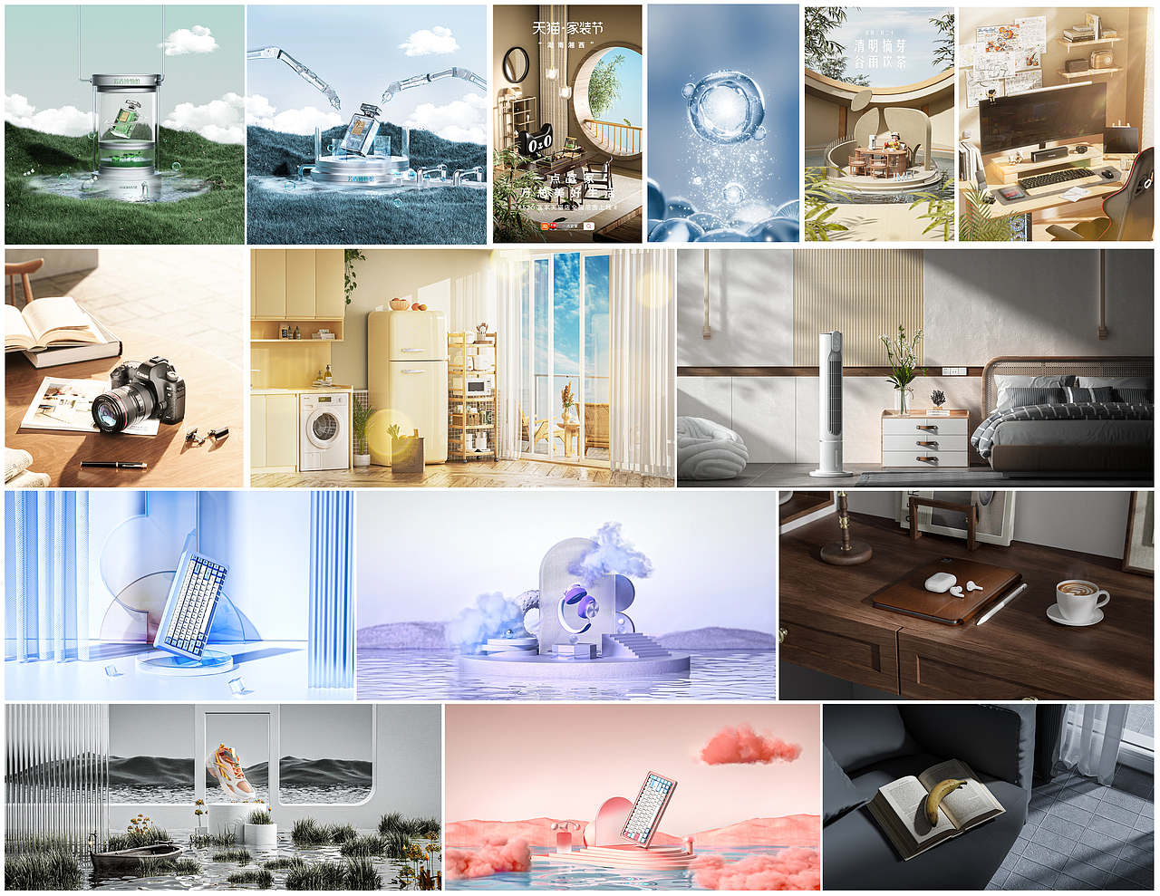 C4D近期产品渲染 / 渲染练习_老衲不爱用飘柔-站酷ZCOOL