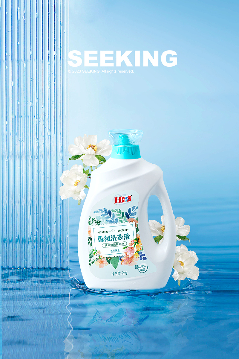 Huimo | 洗衣液 『 寻 | SEEKING 』商业摄影_千寻光-站酷ZCOOL