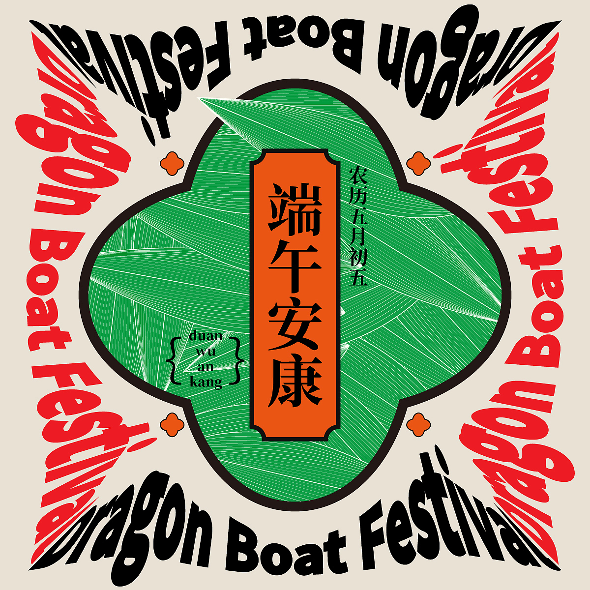 DAY-26_甘文崔-站酷ZCOOL