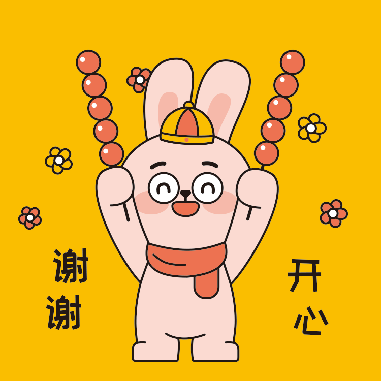 壮壮兔RUBY | 兔年IP设计_大欢HUHU_A-站酷ZCOOL