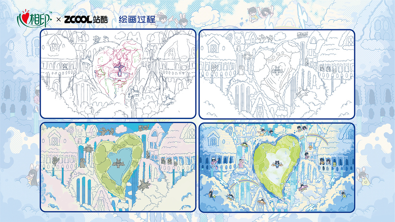 心相印——《云之王国》_MoJa_-站酷ZCOOL