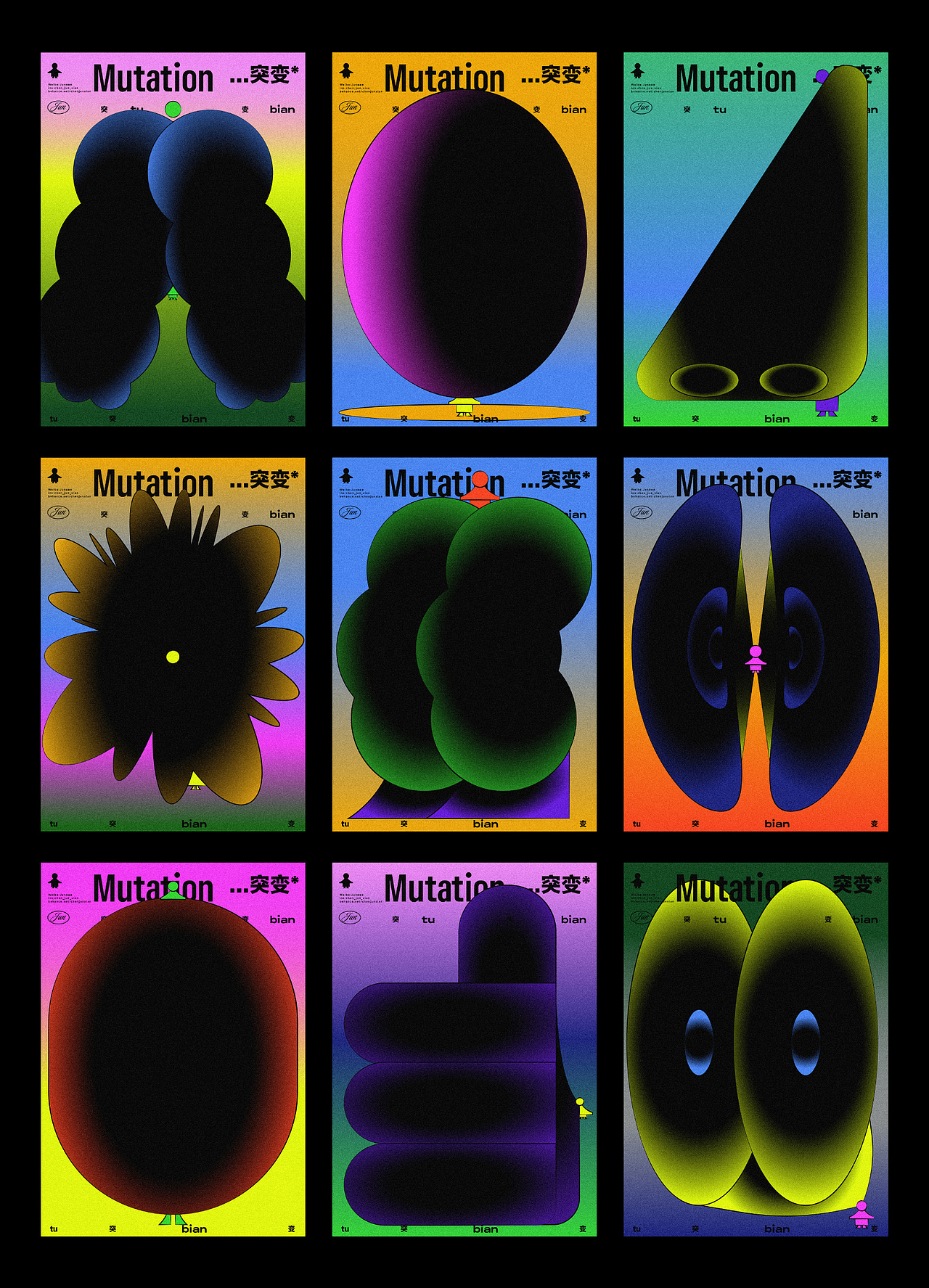 突变 / Mutation_Jun_陈俊贤-站酷ZCOOL