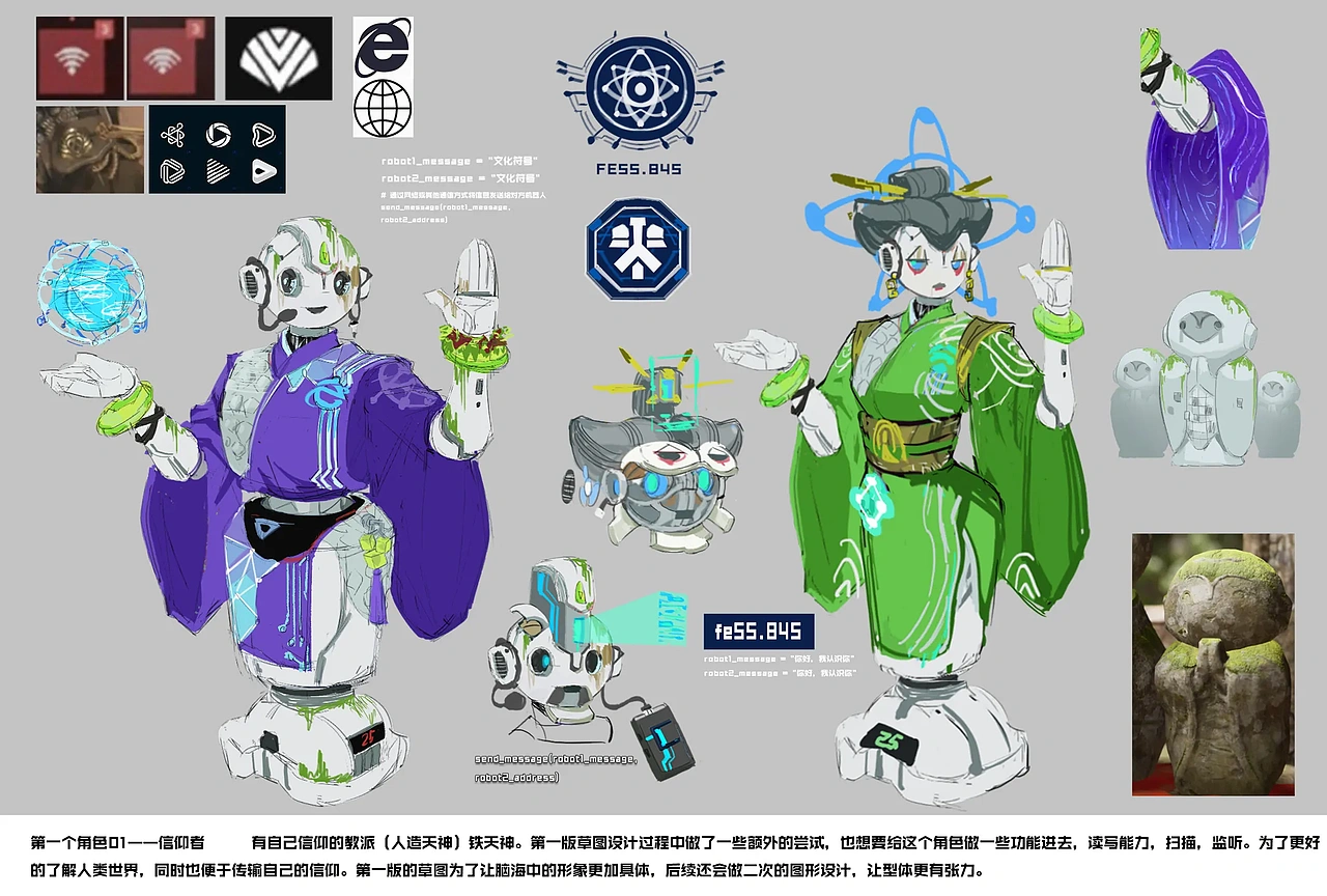 新东京：异化_阿pypy-站酷ZCOOL