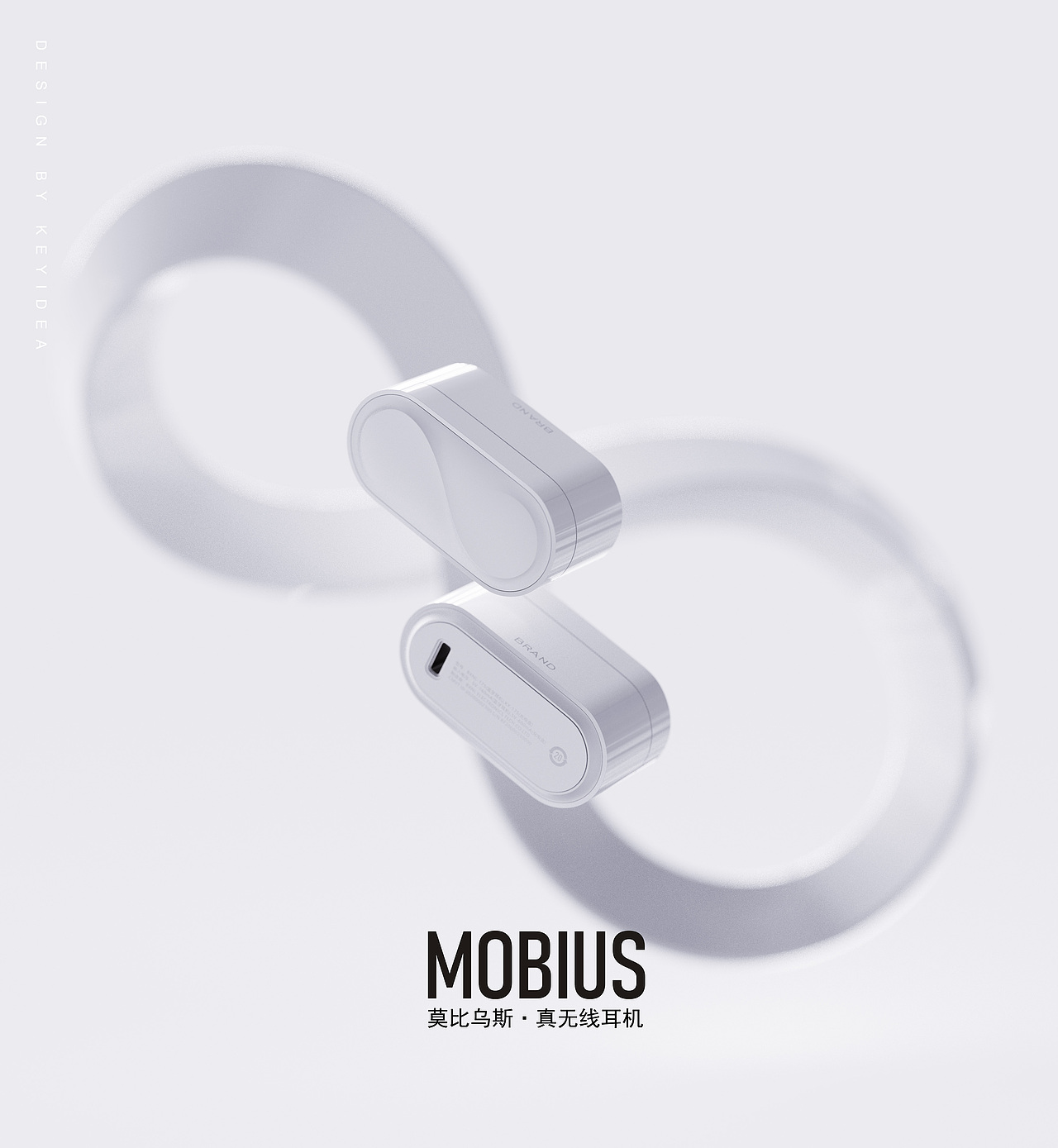 MOBIUS / 真无线蓝牙耳机_KEYIDEA-站酷ZCOOL