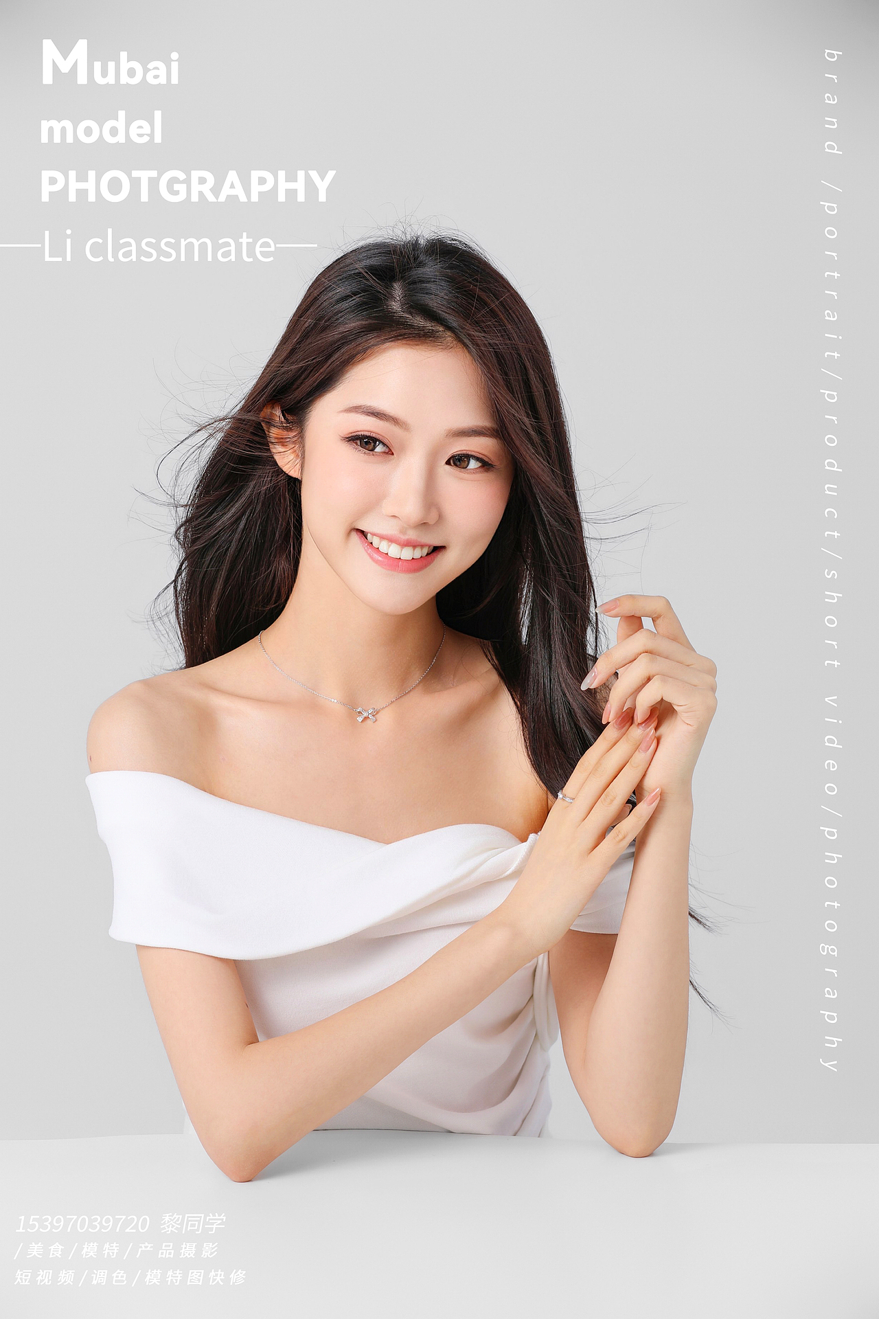 模特图精修、饰品模特图精修、人像精修_MUBAi同学-站酷ZCOOL