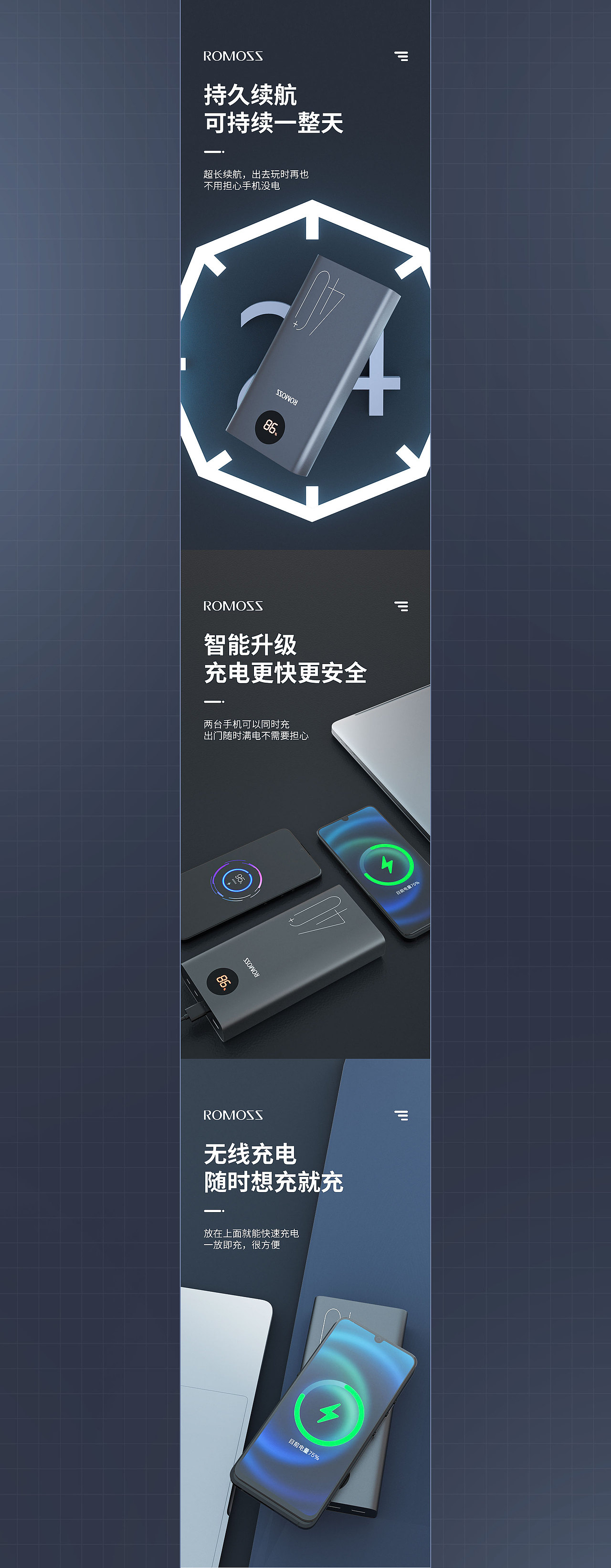 C4D详情页_諾小诺-站酷ZCOOL