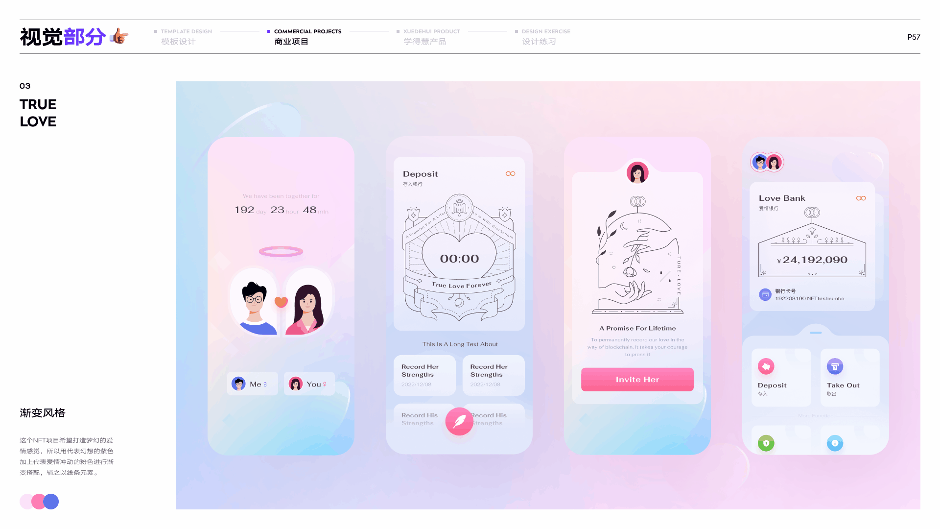 2022-UI/UX合集-优化版_Fishplus1212-站酷ZCOOL