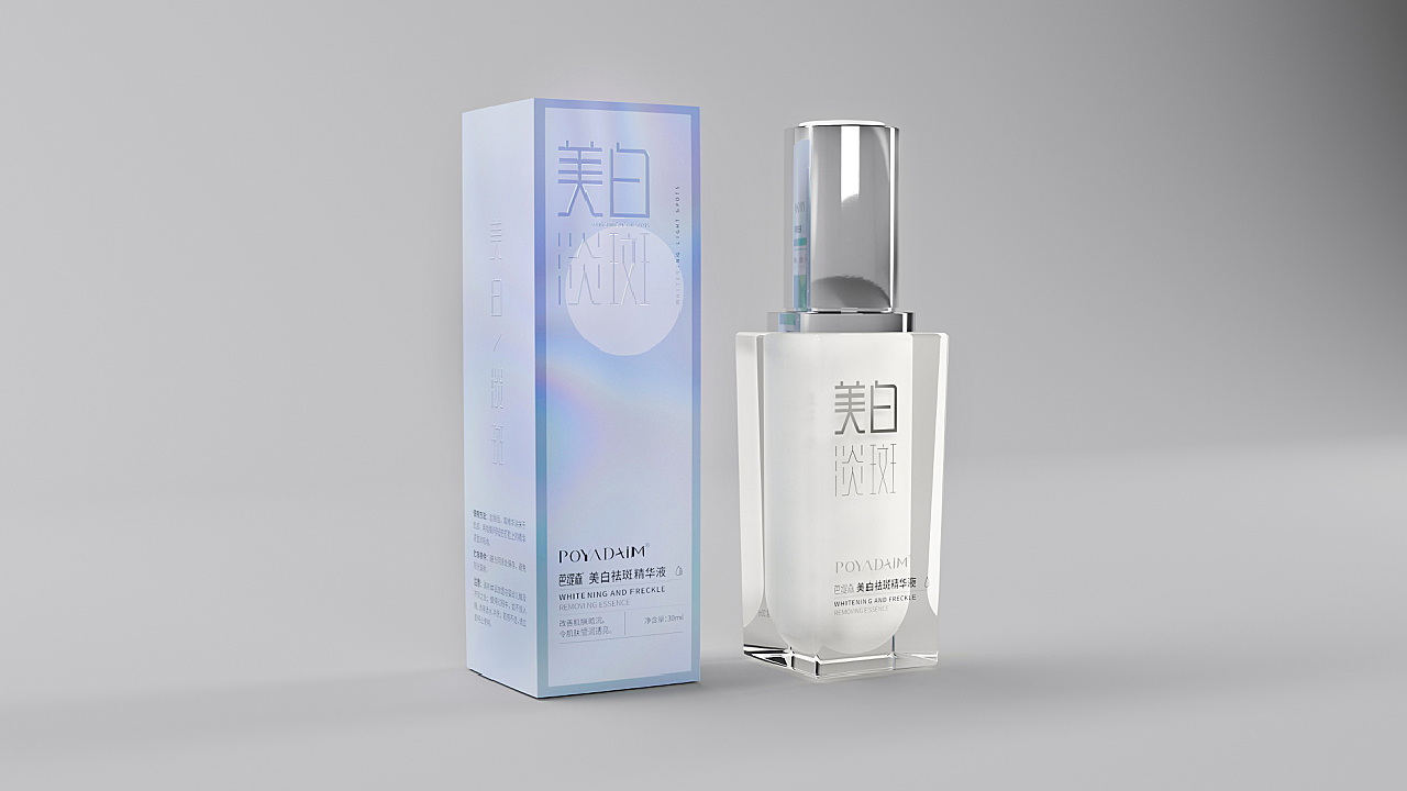 美白面膜建模渲染w育林 站酷zcool