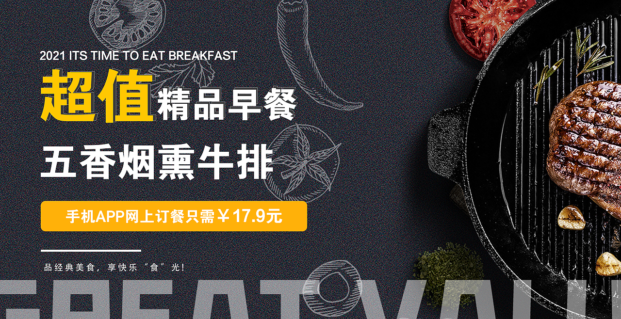 banner设计_向阳而生pipi-站酷ZCOOL