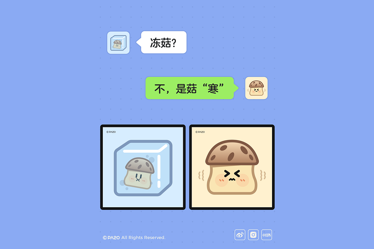 P.WORLD - 头像整理_PA2O-站酷ZCOOL