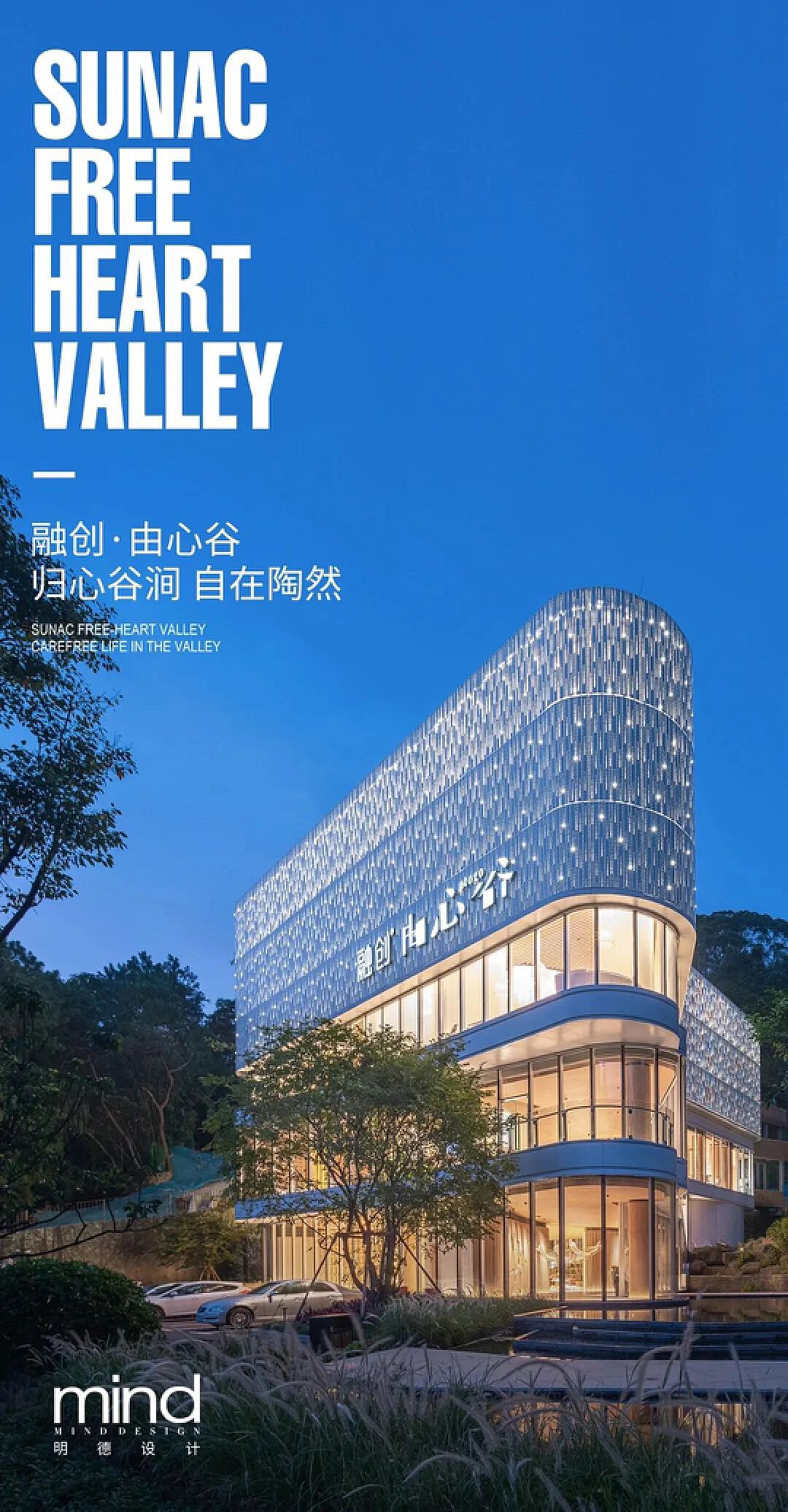 Lephoto空间影像｜归心谷涧，自在陶然乐在拍空间摄影 站酷zcool