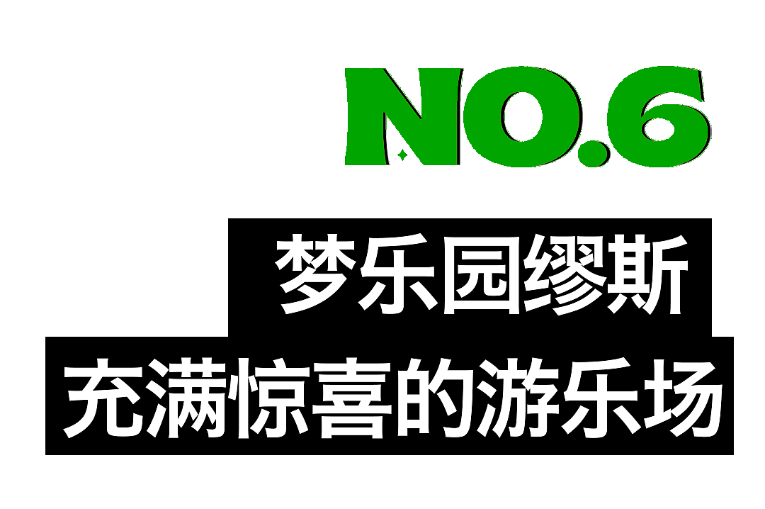 新作：大乐之野幼儿园——让幼儿园成为最向往的地方！_迪卡建筑设计中心-站酷ZCOOL