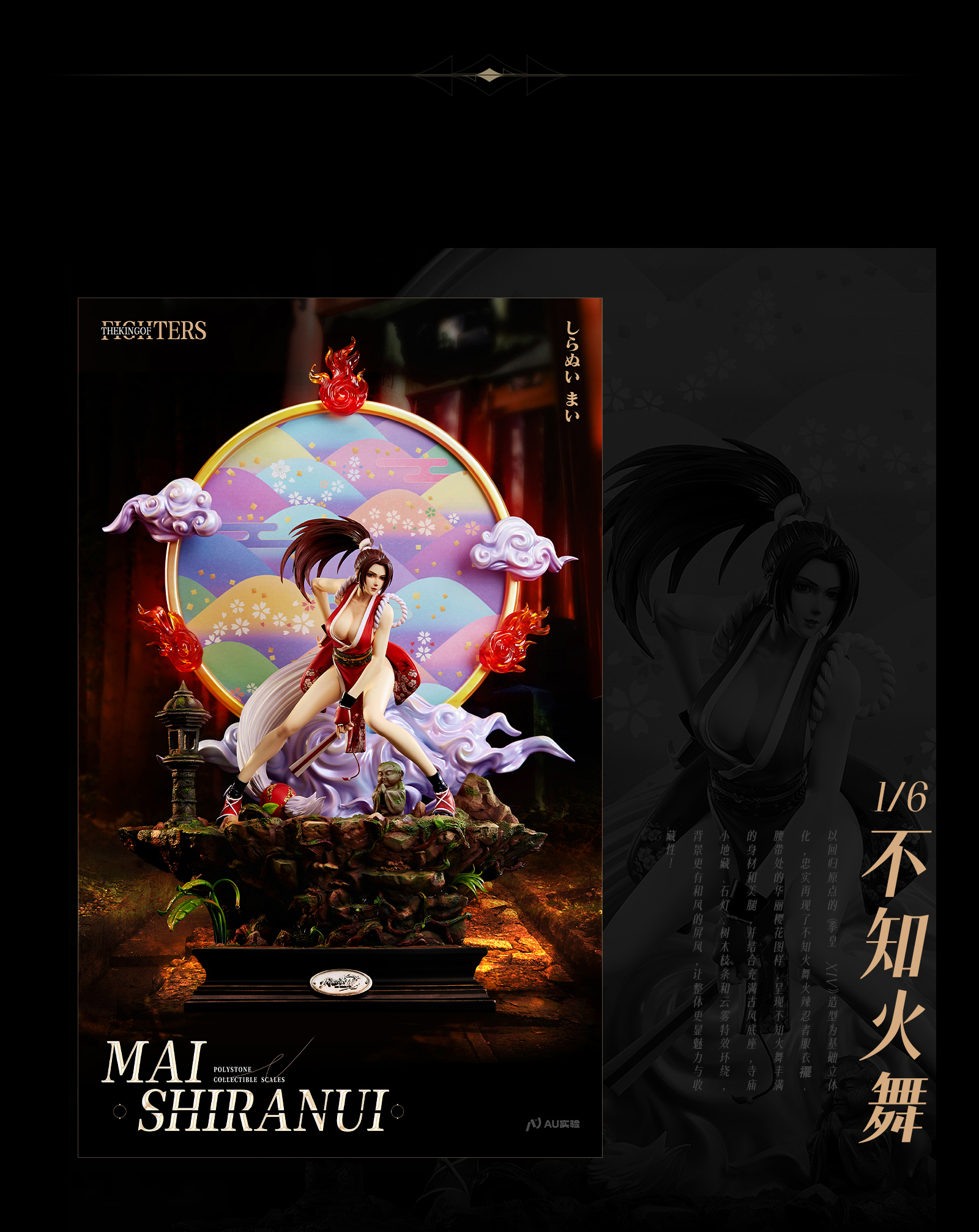 SNK女神系列正版雕像_AU实验员-站酷ZCOOL