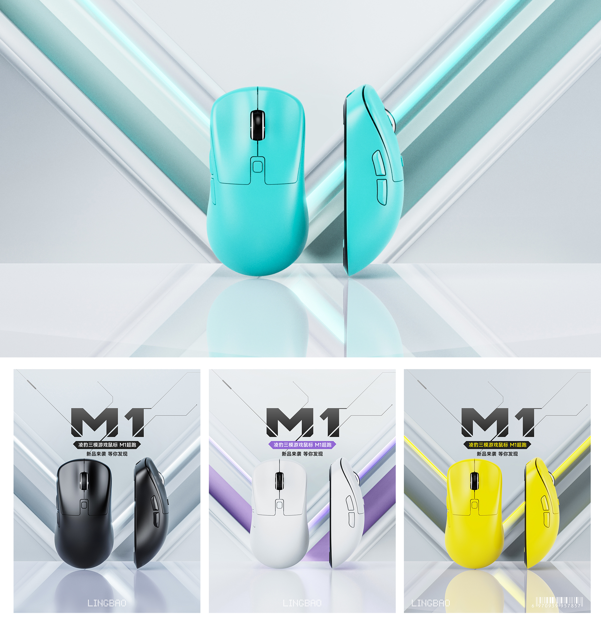 凌豹M1-鼠标渲染_AominH豆豆-站酷ZCOOL