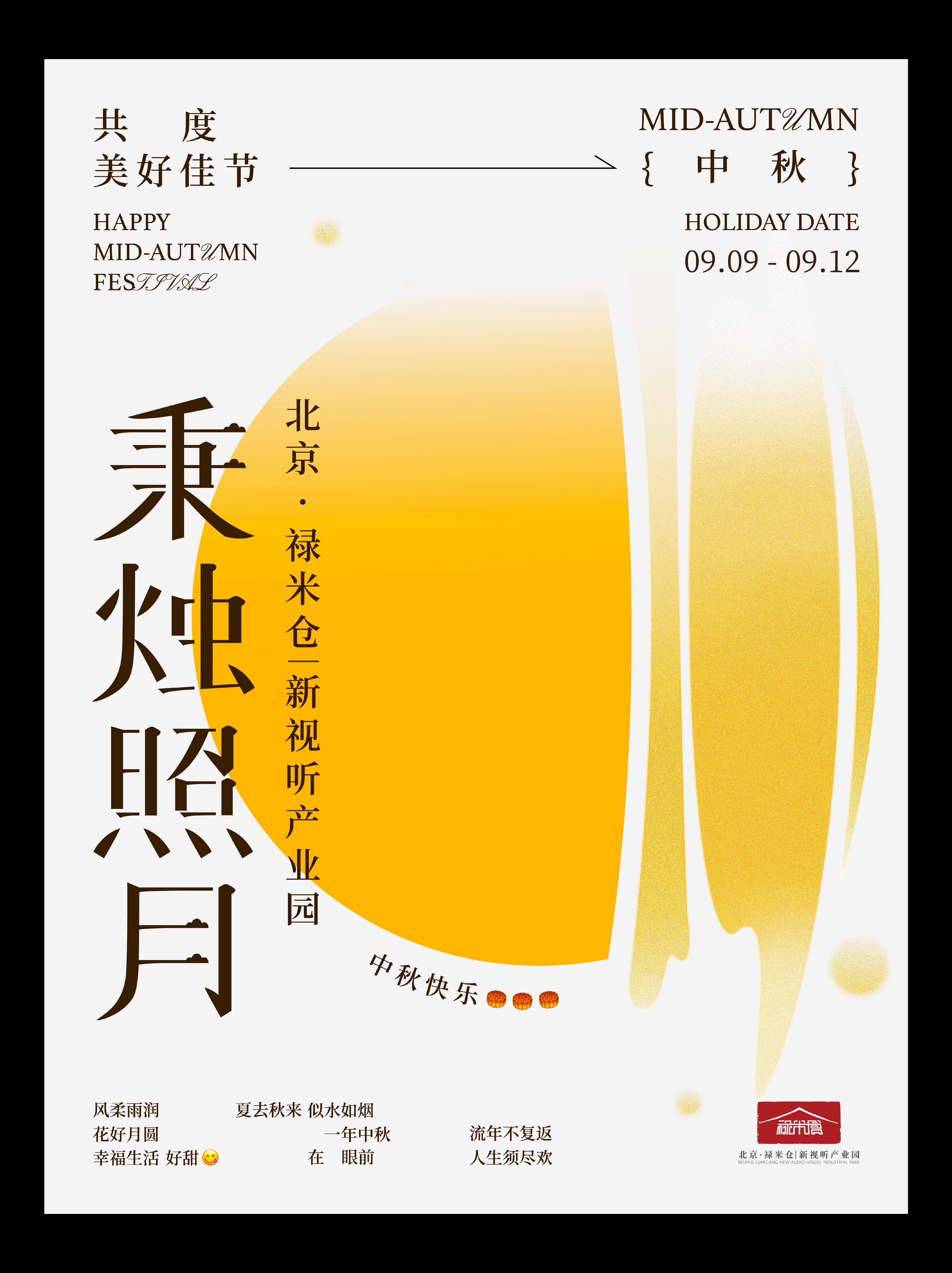 字体与版式设计/合集整理_晟蓉Lucia-站酷ZCOOL