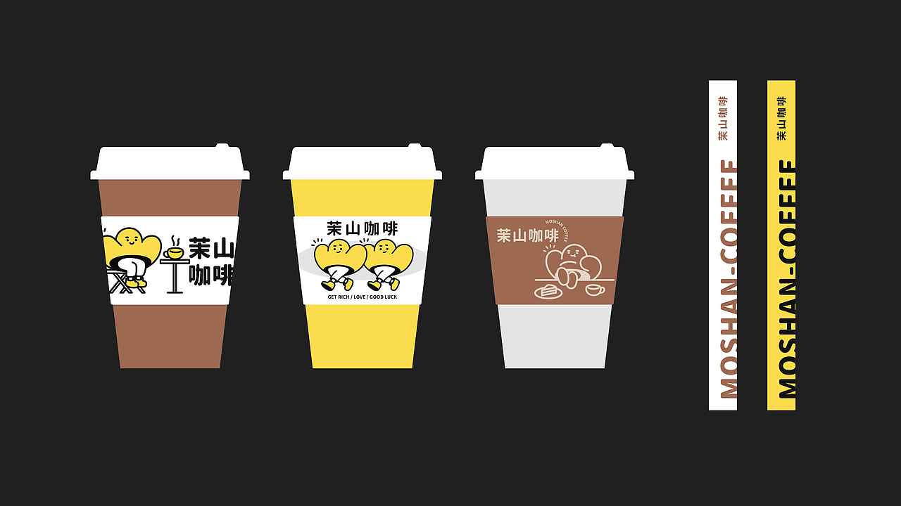 logo vi设计 咖啡logo 咖啡vi设计 茶饮vi 烘焙VI蛋糕_FreakLab品牌设计-站酷ZCOOL