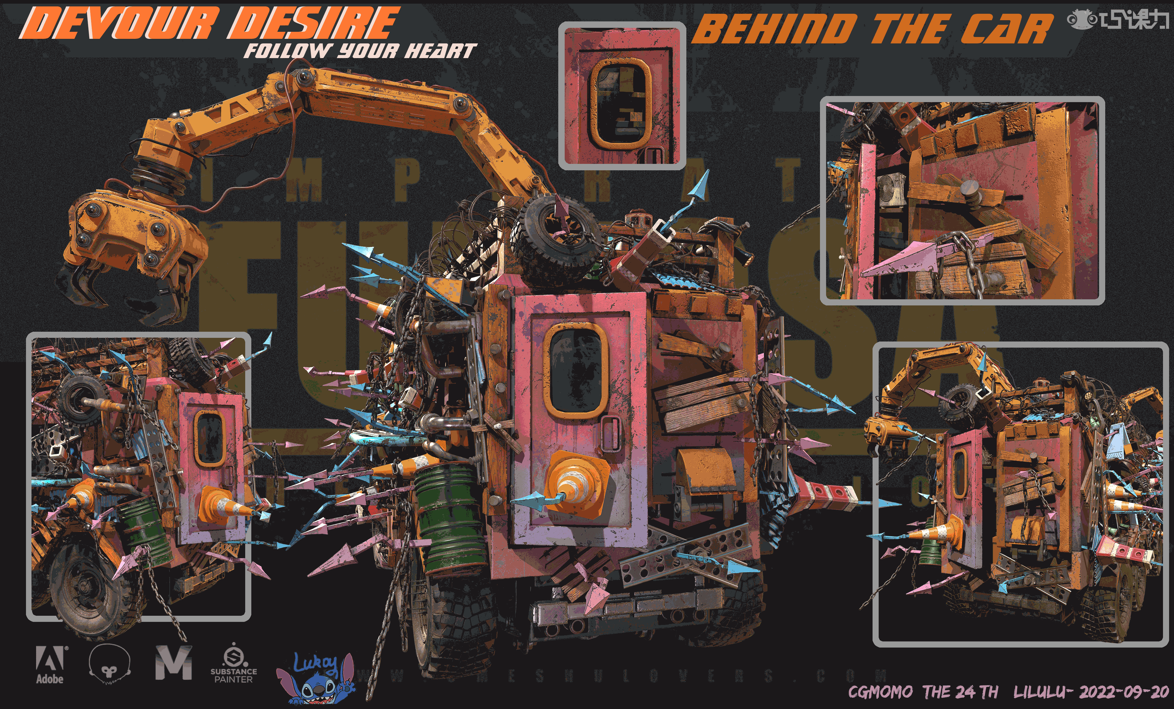 【学生作品】李璐璐--《DEVOUR DESIRE》_巧课力CGmomo-站酷ZCOOL