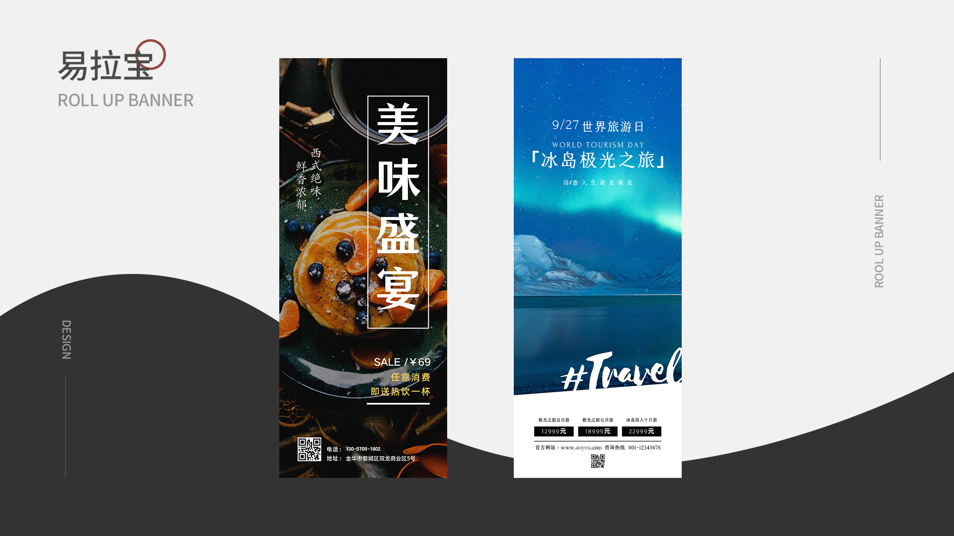 电商作品集_SalfredVito-站酷ZCOOL