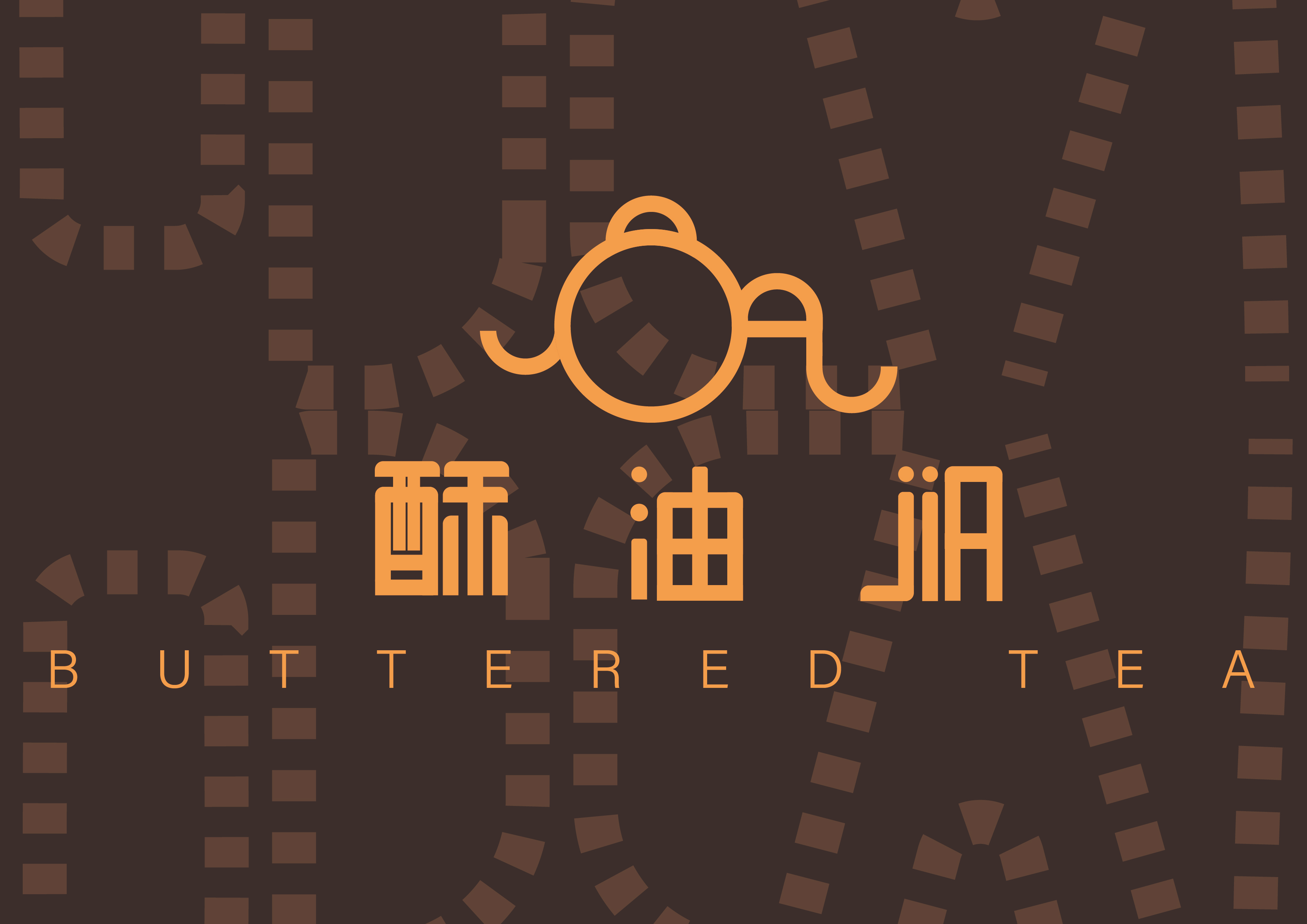 茶_酱菜Simon-站酷ZCOOL