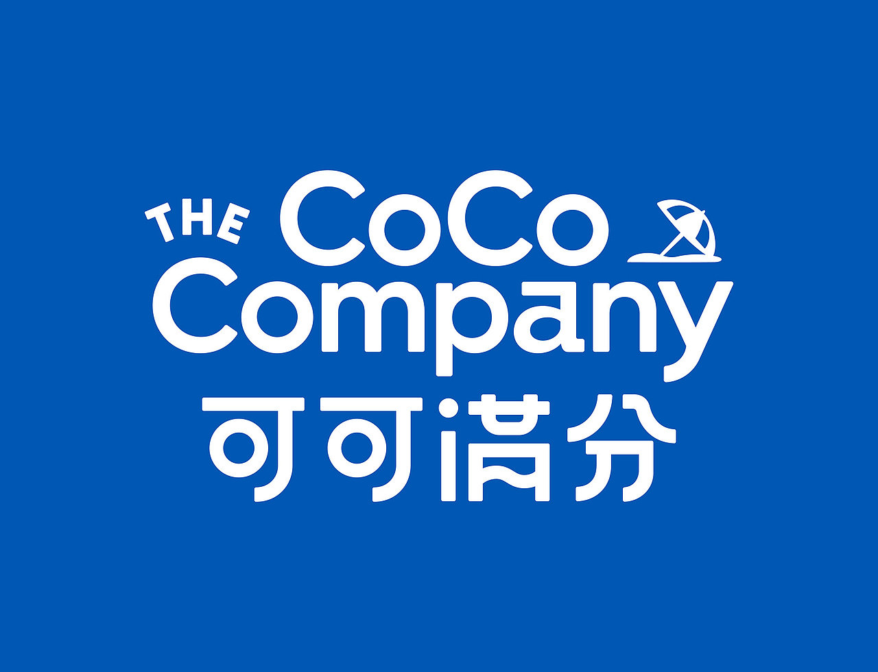 THE COCO COMPANY 可可满分 REBRANDING AND PACKAGING_lowkeydesign-站酷ZCOOL