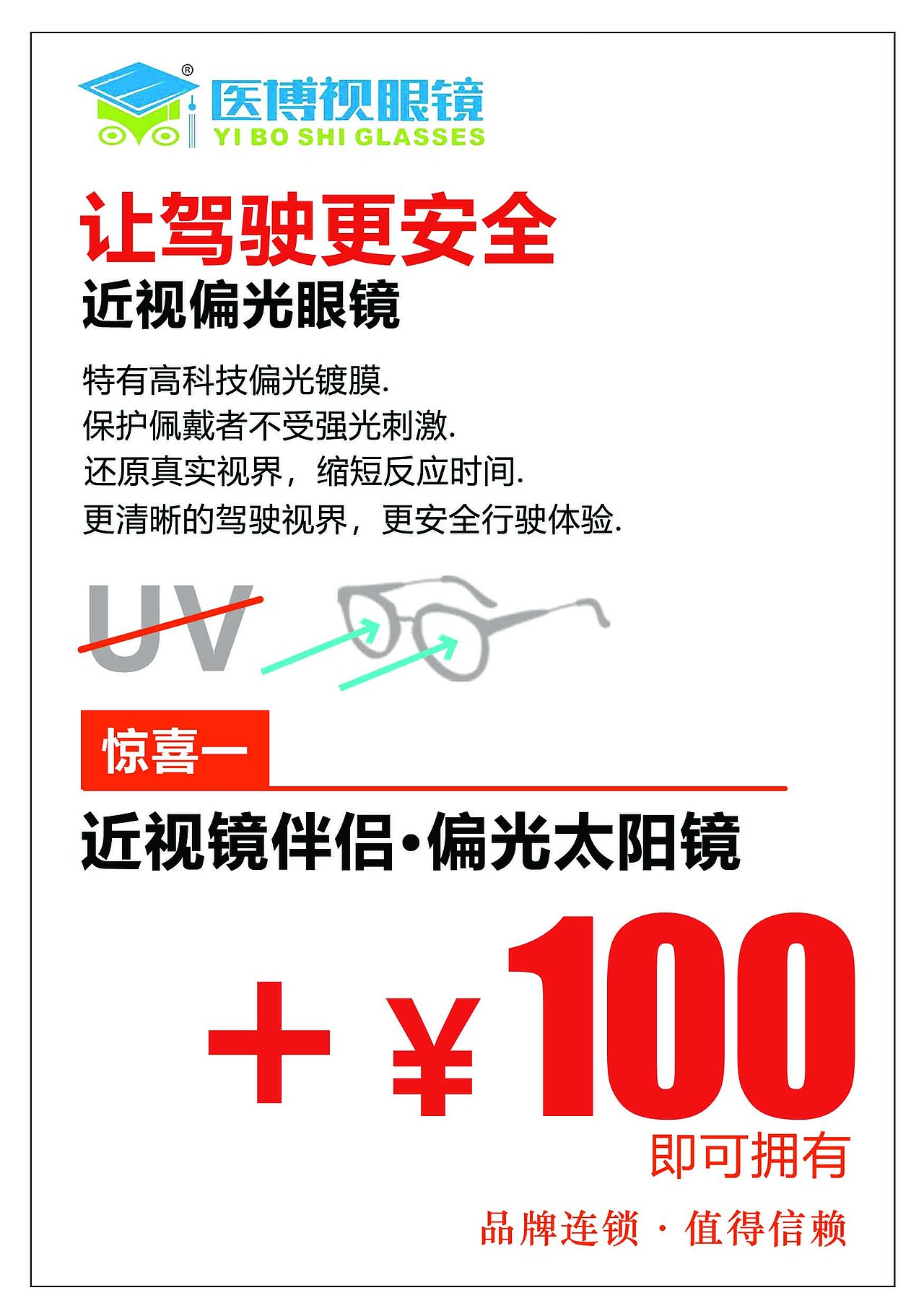 海报_洛颜lyan-站酷ZCOOL