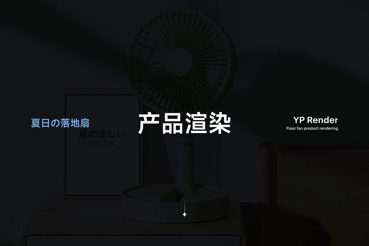 YP-个人作品集_YP大鹏鸟-站酷ZCOOL