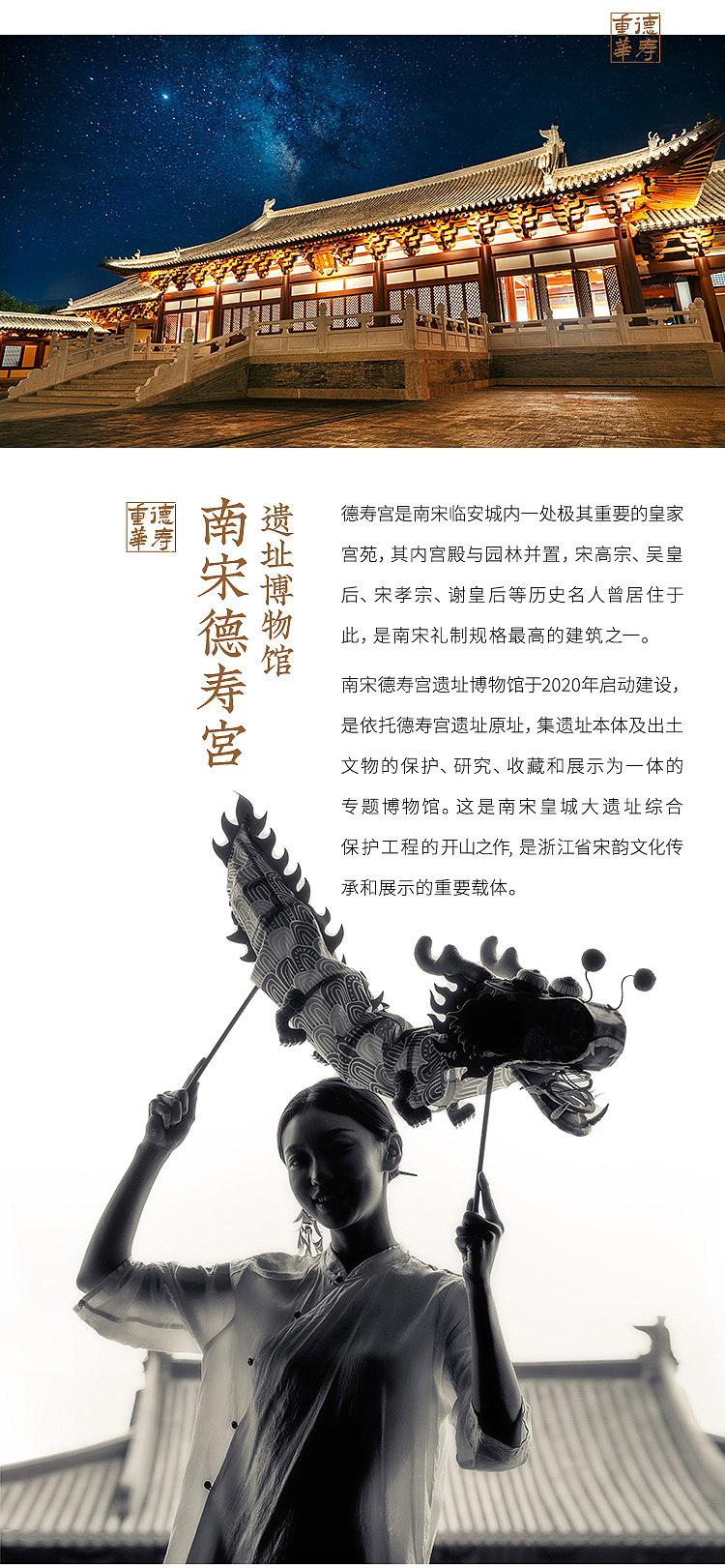 布偶龙-舞龙掌戏中国玩具_王丹青爱手创-站酷ZCOOL