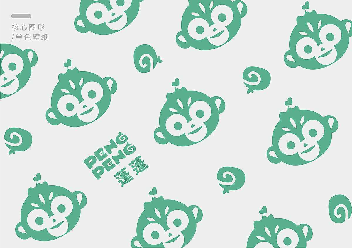 南充残联艺术节吉祥物-金丝猴蓬蓬_lynn_7yu-站酷ZCOOL