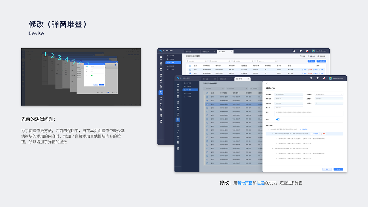 JL科技后台管理系统-UI设计_林书王-站酷ZCOOL