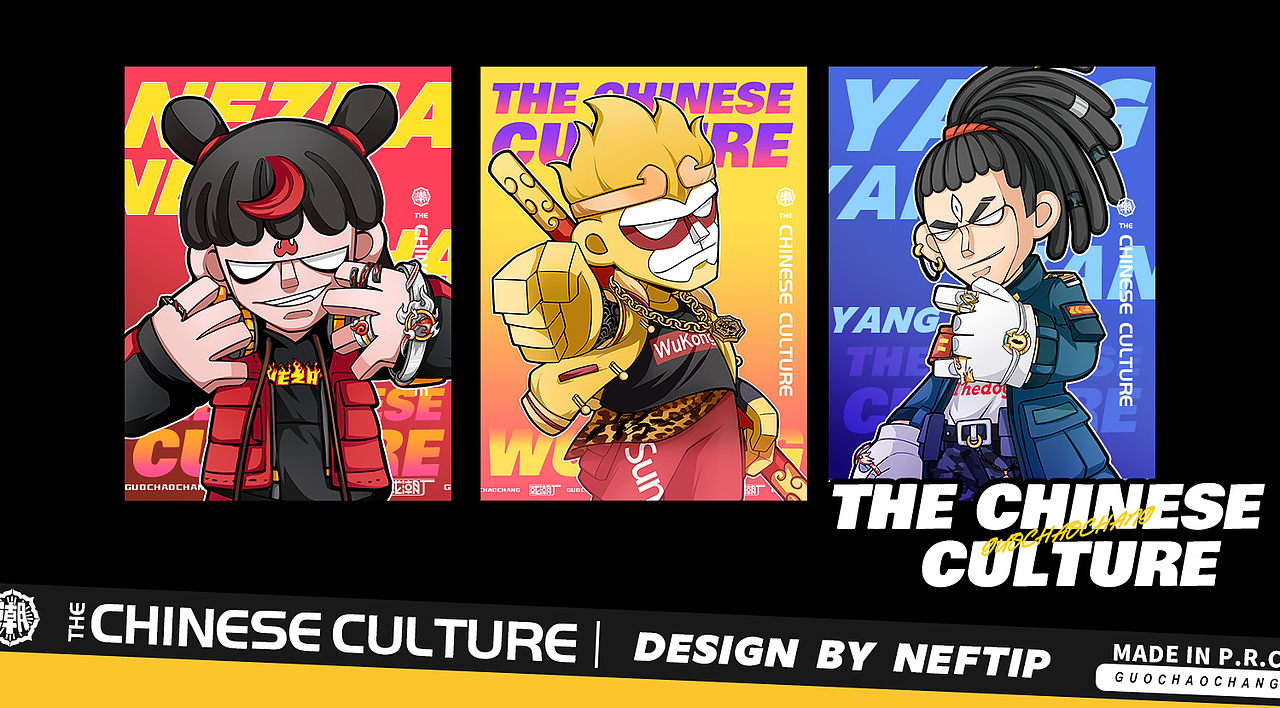 国潮厂_shaorax-站酷ZCOOL