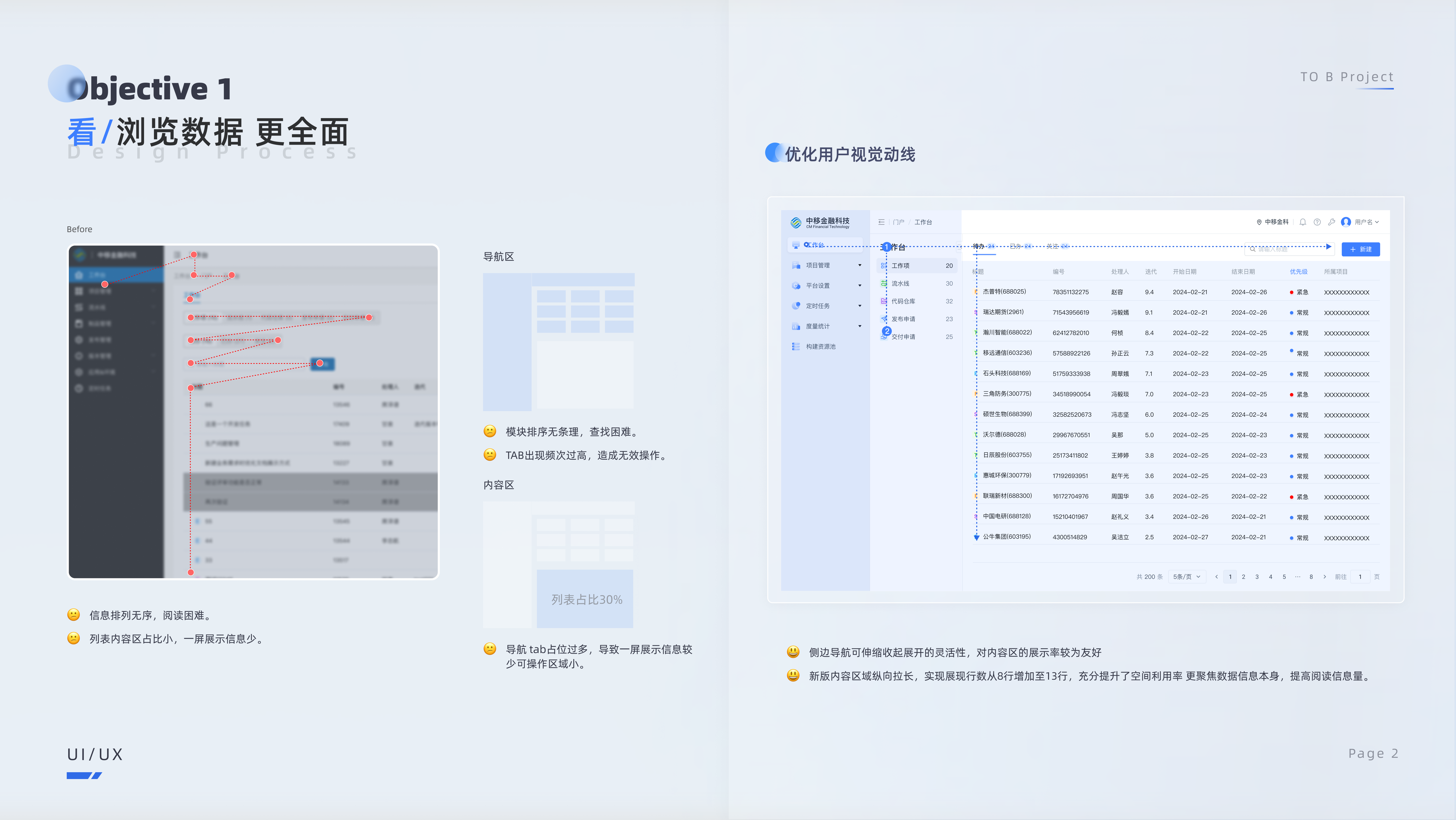 2024/UE 作品集_啊哩瑶-站酷ZCOOL