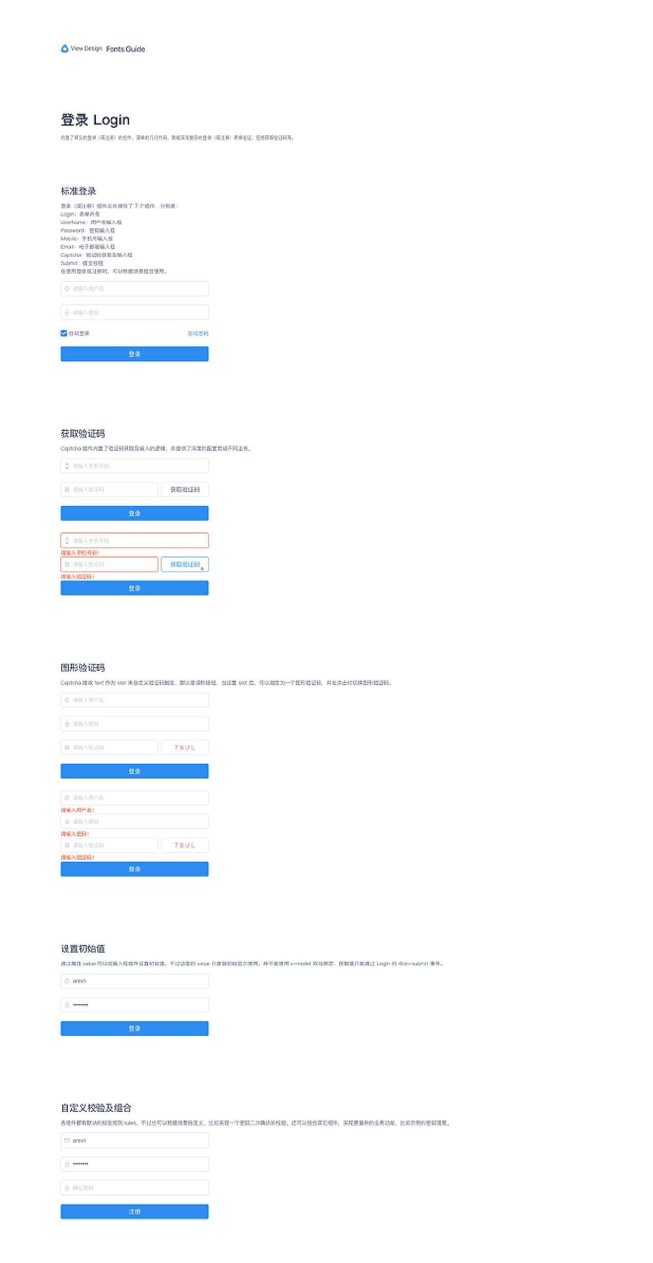Sketch组件库｜view Ui Plus Ui组件库搭建zhongwt 站酷zcool 