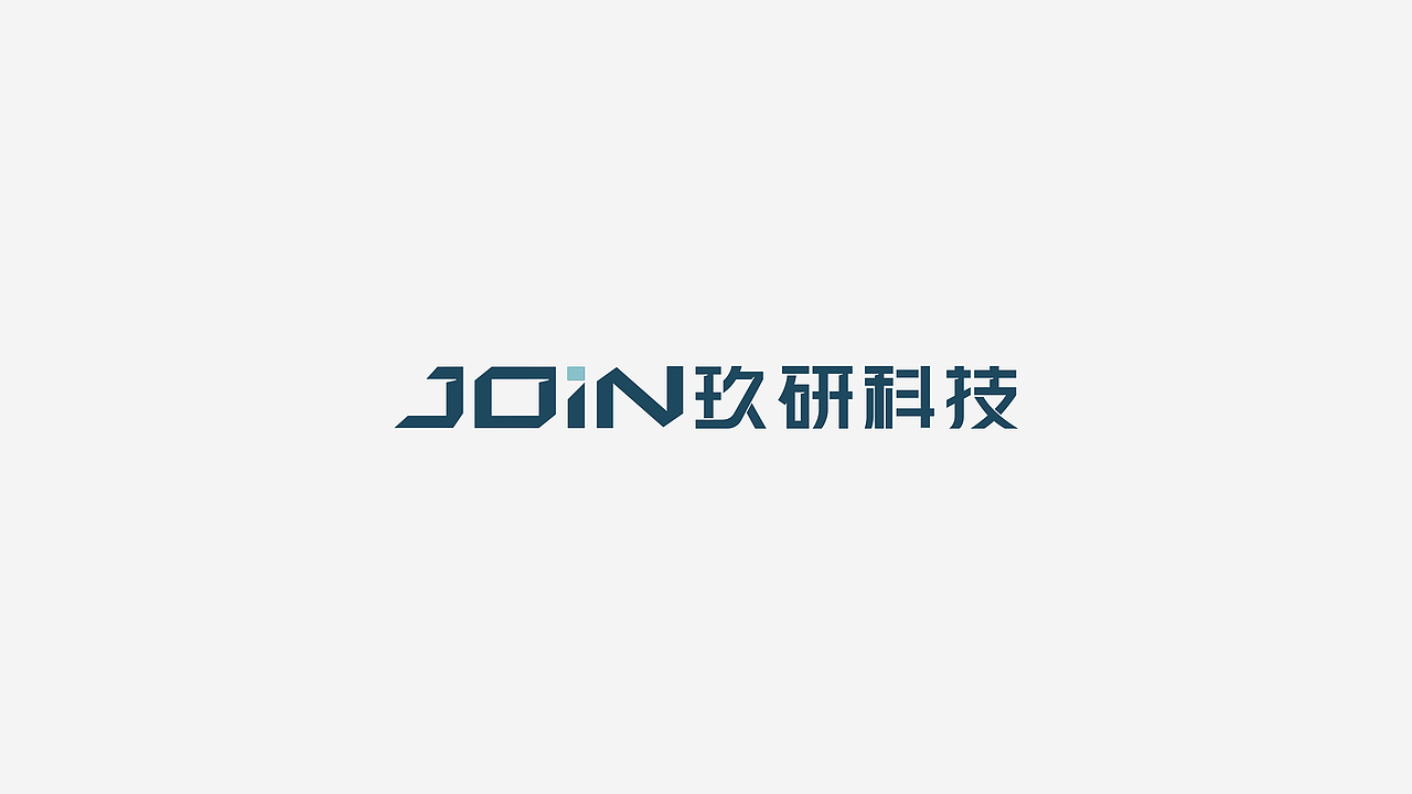JOIN 玖研科技｜柯林斯案例_卢大仙品牌设计师-站酷ZCOOL