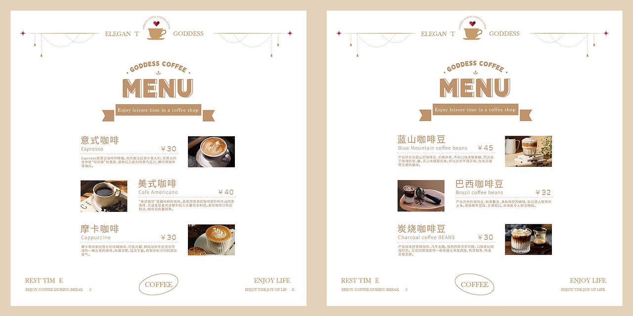 女神咖啡-VIS_阿清丶-站酷ZCOOL