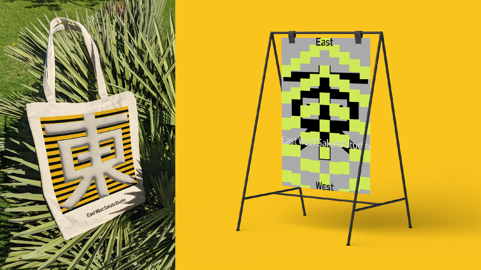 东西坂块品牌视觉 East West Sakata Studio_探先生字体设计-站酷ZCOOL